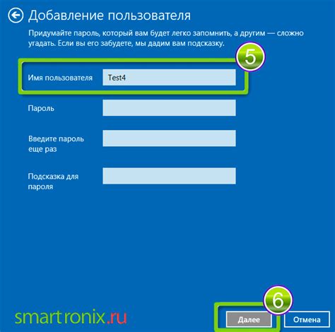 Как создать учетную запись пользователя в Windows 10