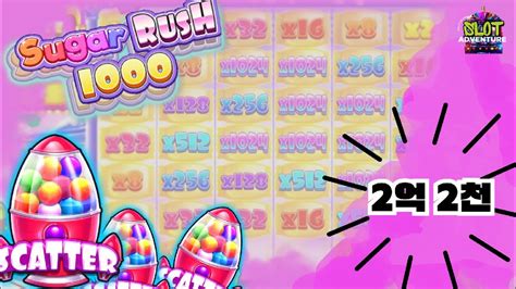 슬롯 프라그마틱 슈가러쉬1000 2억2천 터졌다 슬롯영상제보시 최대10만 에볼루션 커뮤니티 Youtube