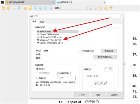 免费下载 客道巴巴文档 教程道客巴巴 下载 Csdn博客