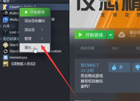 Cs2练枪创意工坊下载 使用方法教程 暴喵加速器
