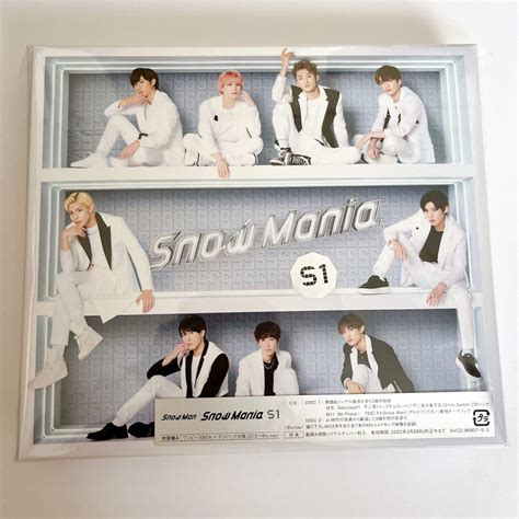 れています Snow Mania S1 3形態 特典 初回盤A B 通常初回 SnowMan れがありま