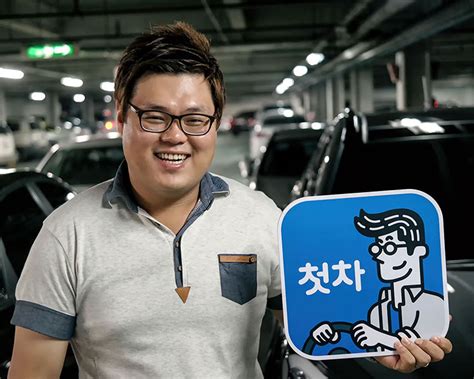 신주용 첫차 인증딜러 중고차는 첫차