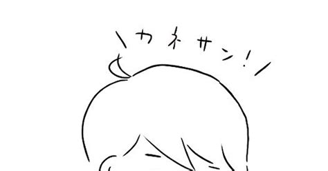 堀川国広 堀川くん こまのイラスト Pixiv