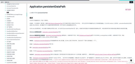 关于unitywebgl缓存机制 unity webgl 缓存 csdn博客