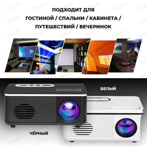 Проектор мини купить по доступной цене с доставкой в интернет-магазине ...