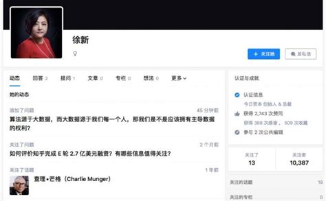 馬化騰深夜知乎提問，評論區1400餘人光速搶答