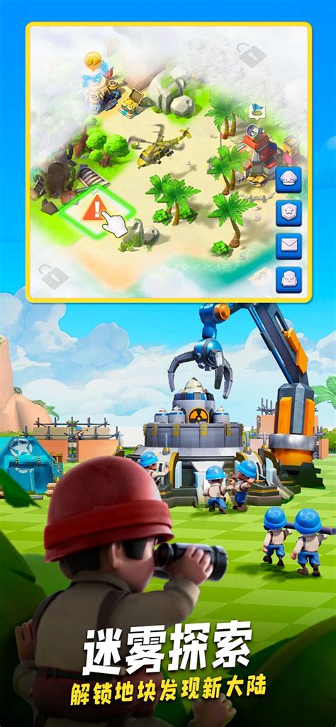 口袋奇兵 Data Ai