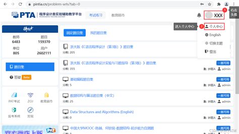 Pta平台的注册、登录与校园账号绑定 源码巴士