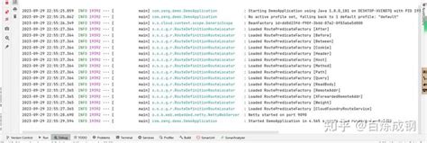 spring mvc found on classpath which is incompatible with spring cloud