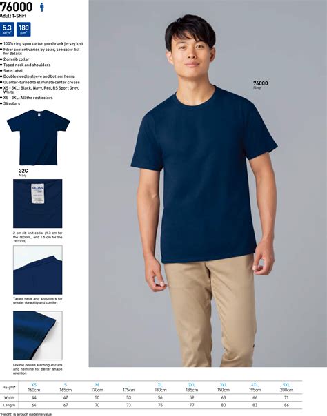 Gildan 76000 Premium Cotton Adult T Shirt Set 1 Tee Lane Ph