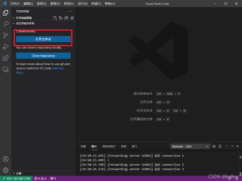 Windows环境使用vscode 调试linux环境cc代码win Vscode编译linux代码 Csdn博客