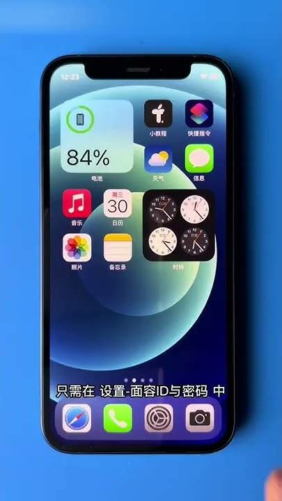 Iphone最烦人的3个功能，怎么取消呢？shorts Youtube