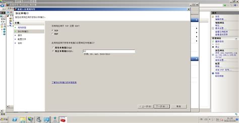 windows server 2008 进行多域名指向同一个ip hosts配置多个域名映射一个ip 繁星如梦的博客 csdn博客