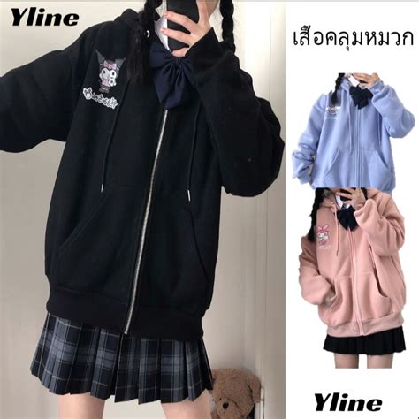 พร้อมส่ง🔥เสื้อกันหนาว คลุมแขนยาว มีฮู้ด มีซิป ผ้าสำลี เนื้อผ้านิ่ม ลาย