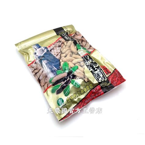 天農國 北港農會 北港鎮農會黑金剛花生500g1袋~現貨含稅可刷卡 蝦皮購物
