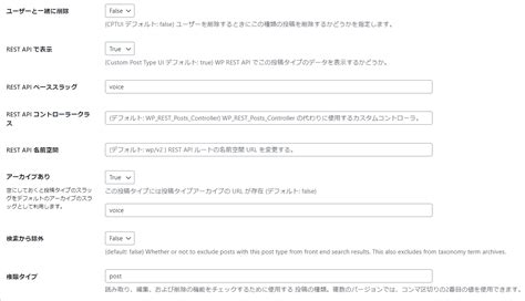 プラグインCPT UIで作成した投稿お客様の声などをsnow monkey Blocks最近の投稿で表示させたい Snow Monkey