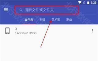 App V