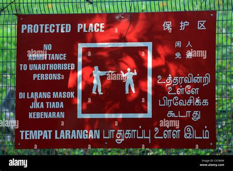 No Entry Unauthorized Persons Sign Hi Res Stock Photography And Images