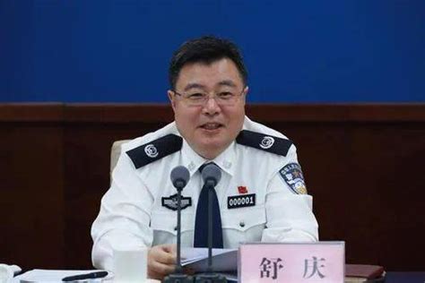 空降地方十年后，河南省公安厅厅长赴上海任职舒庆