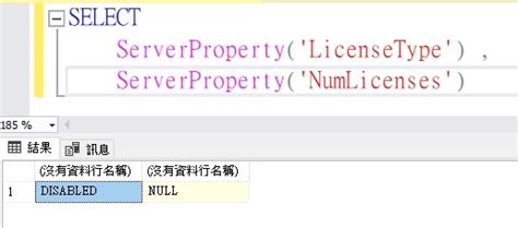 ~楓花雪岳~ Sql 授權查詢