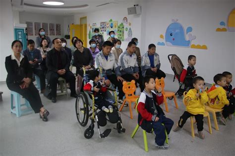我院到菏泽市儿童福利院进行交流研讨 菏泽学院教师教育学院