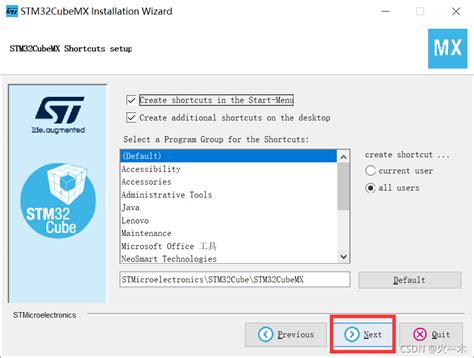 【stm32学习笔记】keil5stm32cubemx安装使用教程准备步骤keil Cube Csdn博客