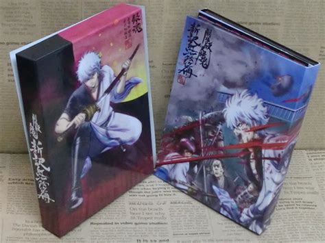 Dvd 劇場版 銀魂 新訳紅桜篇 完全生産限定版 生フィルム銀さんか行｜売買されたオークション情報、yahooの商品情報をアーカイブ公開