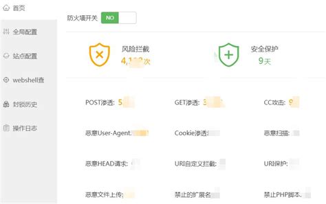 Pbootcms网站容易被攻击吗，被黑了怎么办麦站