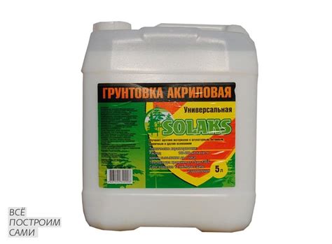 Як використовувати грунтовку — правила використання грунтовки