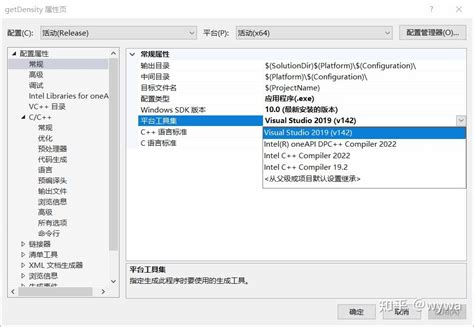 Visual Studio Fortran C