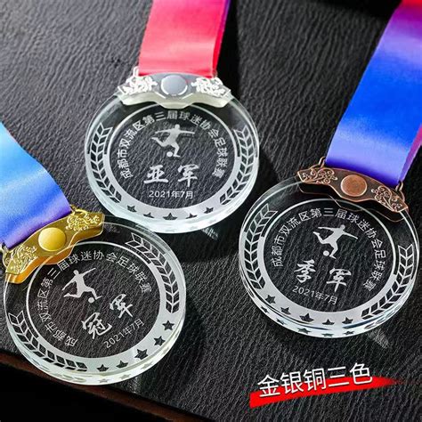 【獎牌訂製 】客製化獎牌 水晶獎牌 客製化節日禮品 免費刻字刻圖片 訂製diy創意高檔獎牌製作 企業公司榮譽紀念禮物訂製 蝦皮購物