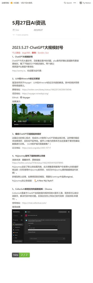 Gorden Sun on Twitter AI资讯日报5月27日https notion so 5 27 AI