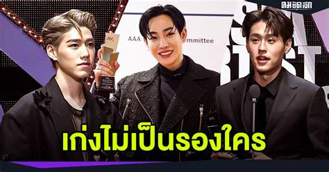 กรี๊ดสุด พีพี บิวกิ้น เป๊ก ผลิตโชค คว้ารางวัล ระดับเอเชีย