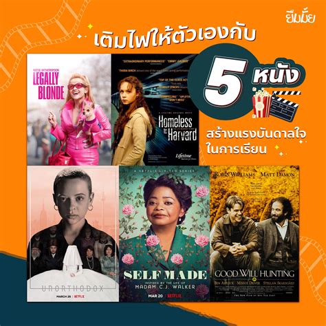 ยืมมั้ย Yuemmai ร่างกายที่อ่อนล้าจะต้องพักผ่อนด้วยการดูหน