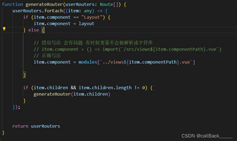 vue3 vite 动态路由 （） ＞import 不能使用变量 有时候会有问题 vue3 import 变量 csdn博客