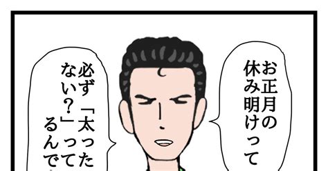 4コマ漫画 4コマ漫画 月影のあんのマンガ 漫画 4コマ マンガ Pixiv