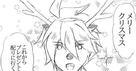 ライブアライブ メリーなクリスマス あぽぴよ通販始めましたのマンガ Livealive オルアリ ドヤデレ Pixiv