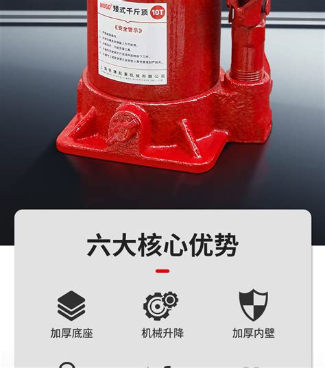 限時下殺—液壓千斤頂 2噸 3噸 5噸 10噸 低位便攜車載千斤頂超矮立式汽車千斤頂 蝦皮購物