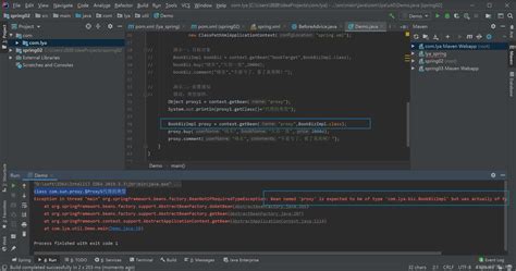 Spring系列篇 关于aop【面向切面】的详解