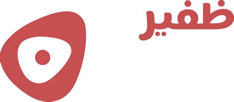 Careers Dhafir Technologies L L C