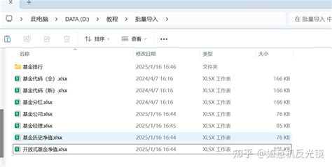 批量导入excel到数据库 知乎