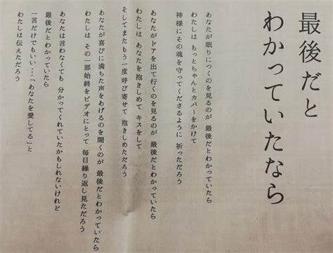 いまから、ここから、ひのまる社長の独り言（その293；あれから8年。いま、我々にできること） 親子の絆