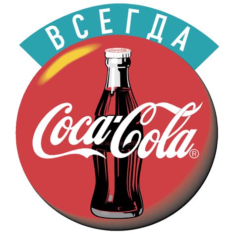 Coca Cola 1233 ⋆ Free Vectors Logos Icons And Photos Downloads