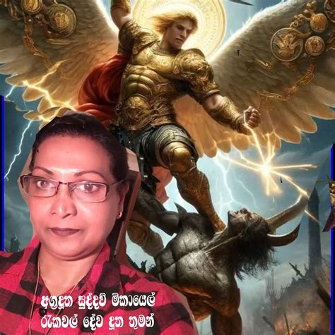 Gagana 🟠 ආණ්ඩුව හාල් මැස්සෝ හිරේ දාන්නේ අපි සැලෙන් නෑ අපි කෙළින් පිරිසිදුව ජීවත් වෙන