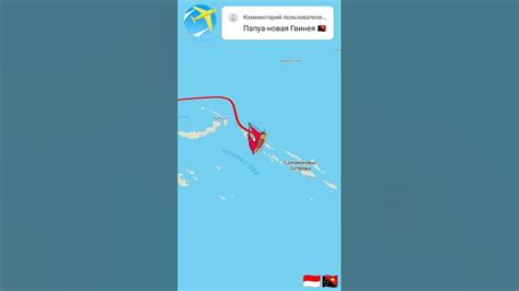 Папуа Новая Гвинея 🇵🇬 Youtube