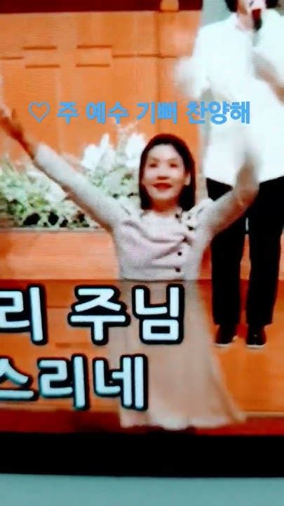 주 예수 기뻐 찬양해 워십 Youtube