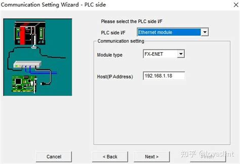 C调用三菱mx Component控件与三菱plc通信实例（1） 知乎