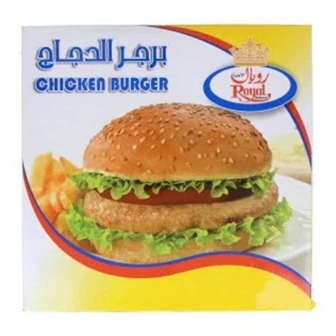 برجر دجاج رويال بدون بقسماط 20 حبة