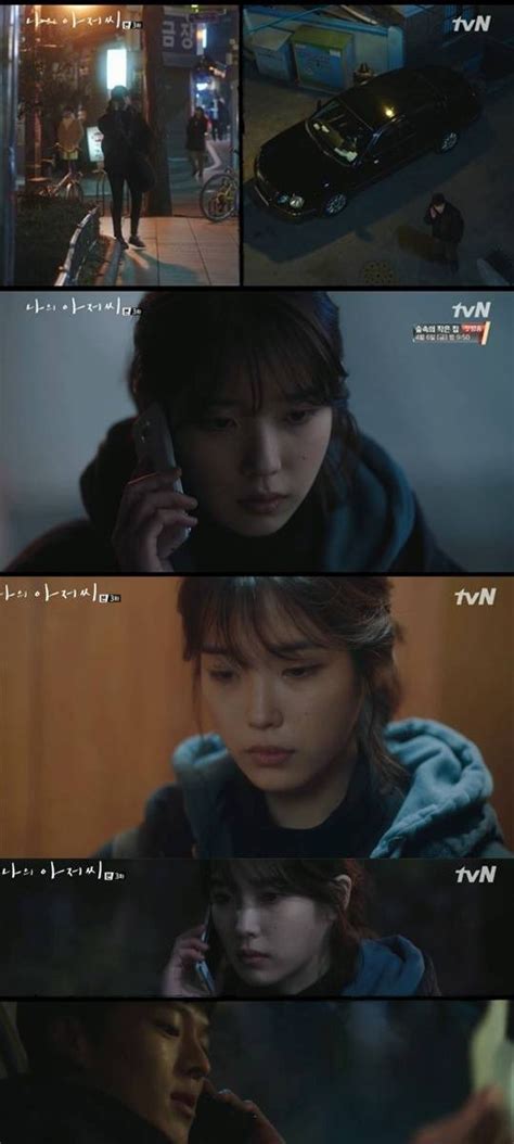 나의 아저씨 아이유 장기용 때문에 빚 또 늘었다 넌 못 벗어나