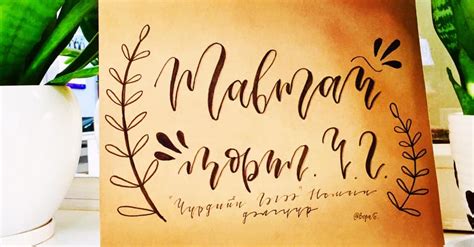 149 дүгээр сургуулийн Эрхэм суралцагч та СУРАГЧИЙН ЁС ЗҮЙН ДҮРЭМ ийг баримтлан дагаж мөрдөөрэй